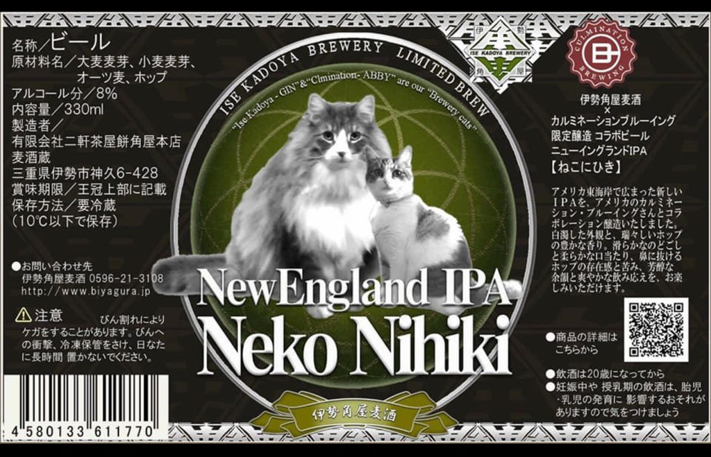 Tomas Sluiter Culmination Brewing – Craft Beer Podcast Episode 125 ...